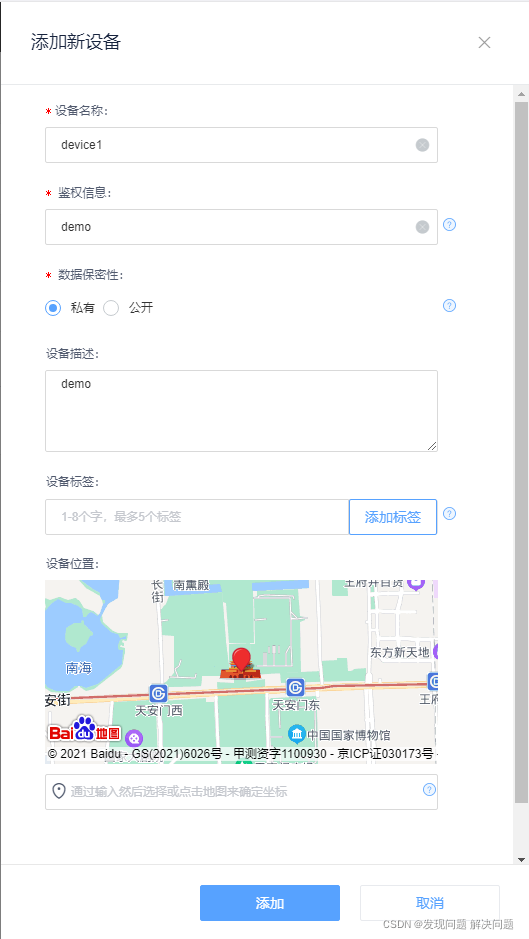 Python实战一：抓取onenet数据_onenet python获取数据-CSDN博客