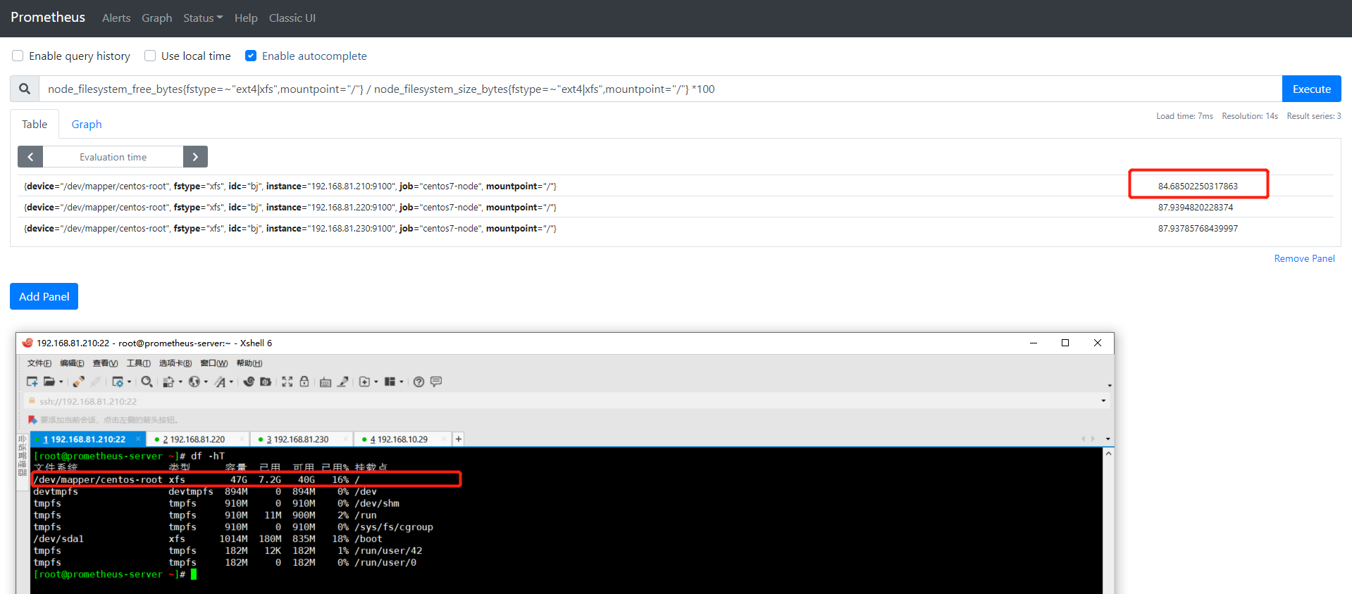 prometheus使用node_exporter监控Linux主机CPU、内存、磁盘、服务运行状况_promtheus监控系统服务的运行状态 csdn-CSDN博客