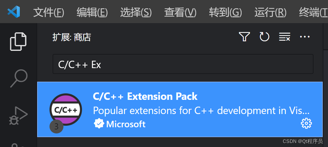 配置VsCode的QT工程_vscode 编译qt-CSDN博客