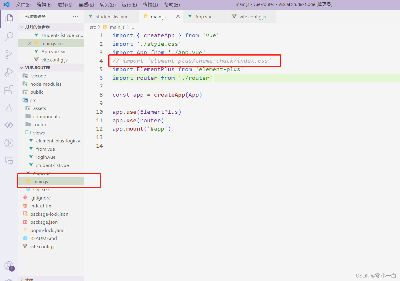 elementplus+vue元素丢失_element plus发布后消失-CSDN博客