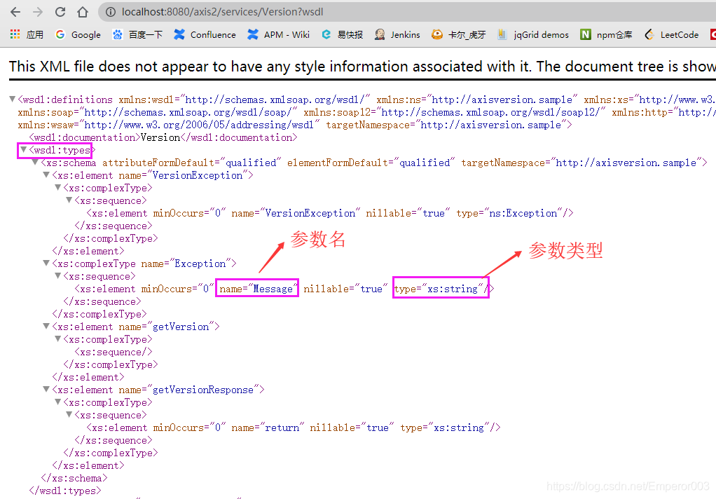 Axis2远程调用WebService接口_axis2 调用soap接口-CSDN博客