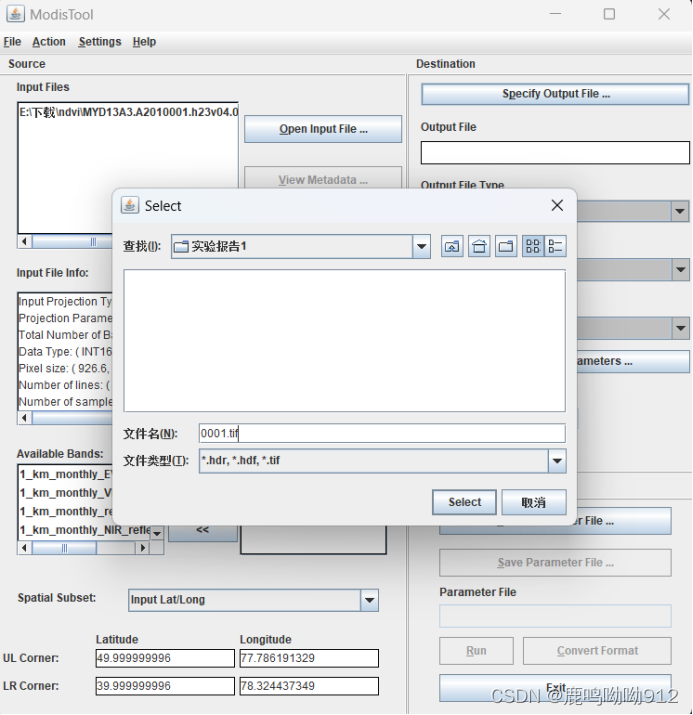 MRT数据批量拼接处理_mrt批量拼接-CSDN博客