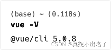 M1 Vue 环境的搭建（含踩坑过程）_mac m1 vue环境-CSDN博客