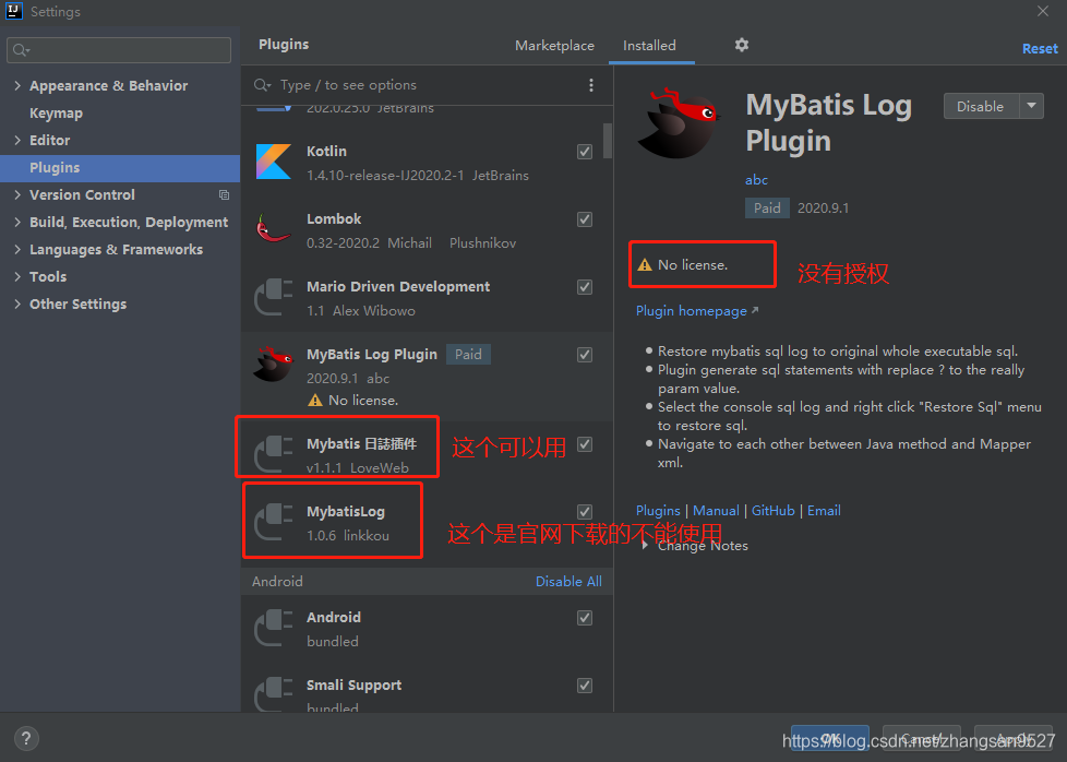 2020版本idea安装MyBatis Log Plugin不可用（已解决）_error: please make sure the selected row is comple-CSDN博客