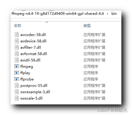 【错误记录】启动 VSCode 报错 ( 系统错误 : 由于找不到 ffmpeg.dll ,无法继续执行代码 ； 重新安装程序可能会解决此问题 )_vscode由于找不到ffmpeg.dll ...