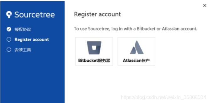 SourceTree下载安装与使用_sourcetree download-CSDN博客