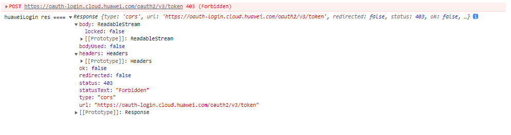 【HMS Core】web端网页应用集成账号服务，请求/oauth2/v3/token返回状态码403_oauth2 403-CSDN博客