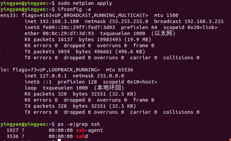 xshell7连接ubuntu18.04_xshell 7连接乌班图-CSDN博客