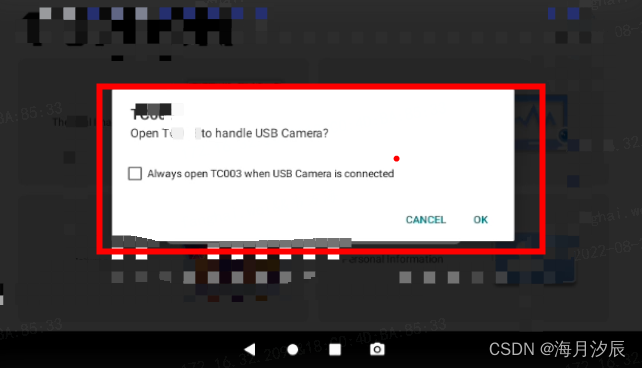 2022-08-27 AndroidR 插入USB设备自动授权不弹出权限对话框_usbpermissionactivity-CSDN博客