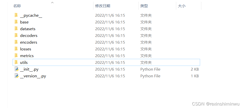 解决segmentation Models Pytorch报错之一的segmentation Models Pytorch Unet报错 Anaconda为什么没有segmentation