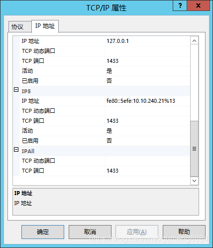 Cannot create PoolableConnectionFactory Network error IOException: No ...