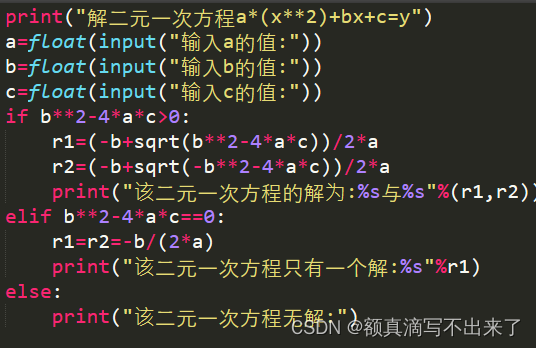 python练习19-36-CSDN博客