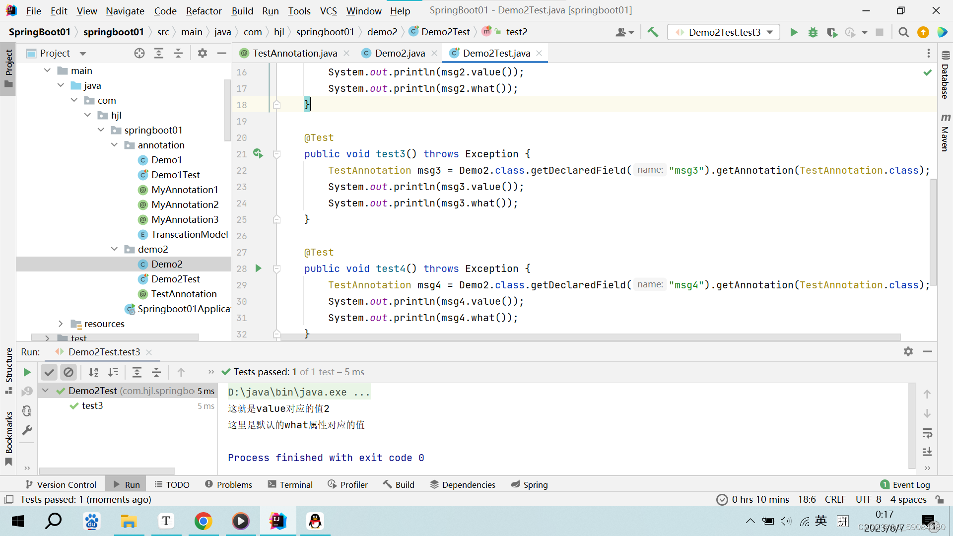 SpringBoot01:自定义注解_springboot自定义注解-CSDN博客