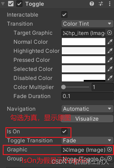 Toggle组件之开关状态切换_toggle 开关运行不能关-CSDN博客