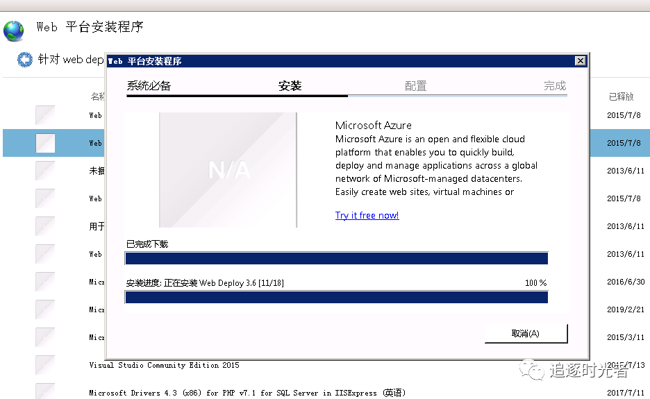 Visual Studio使用Web Deploy发布.NET Web应用到指定服务器的IIS中_vs发布程序到iis步骤-CSDN博客