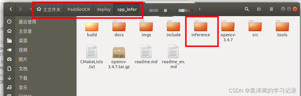 ubuntu+Paddle Inference GPU C++部署_paddleocr c++部署 ubuntu-CSDN博客