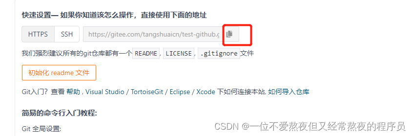 使用idea操作git,推送,拉取,创建分支,切换分支,合并分支,处理版本冲突,回滚代码idea切换git分支 Csdn博客