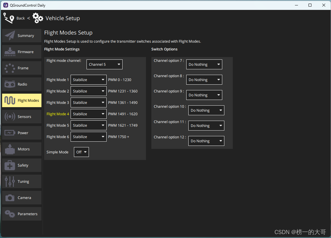 QGC地面站二次开发 ：（四）Vehicle Setup介绍_qgc地面站怎么实现避障-CSDN博客