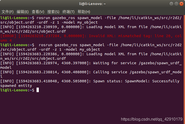 【ros的launchurdf文件报错问题解决】invalid Roslaunch Xml Syntax Mismatched Tag