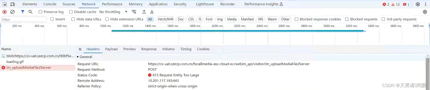 http接口上传文件响应413：413 Request Entity Too Large-CSDN博客