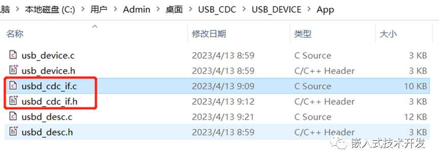 STM32CubeMx+HAL库实现USB CDC+MSC复合设备_stm32cubemx usb 组合设备-CSDN博客