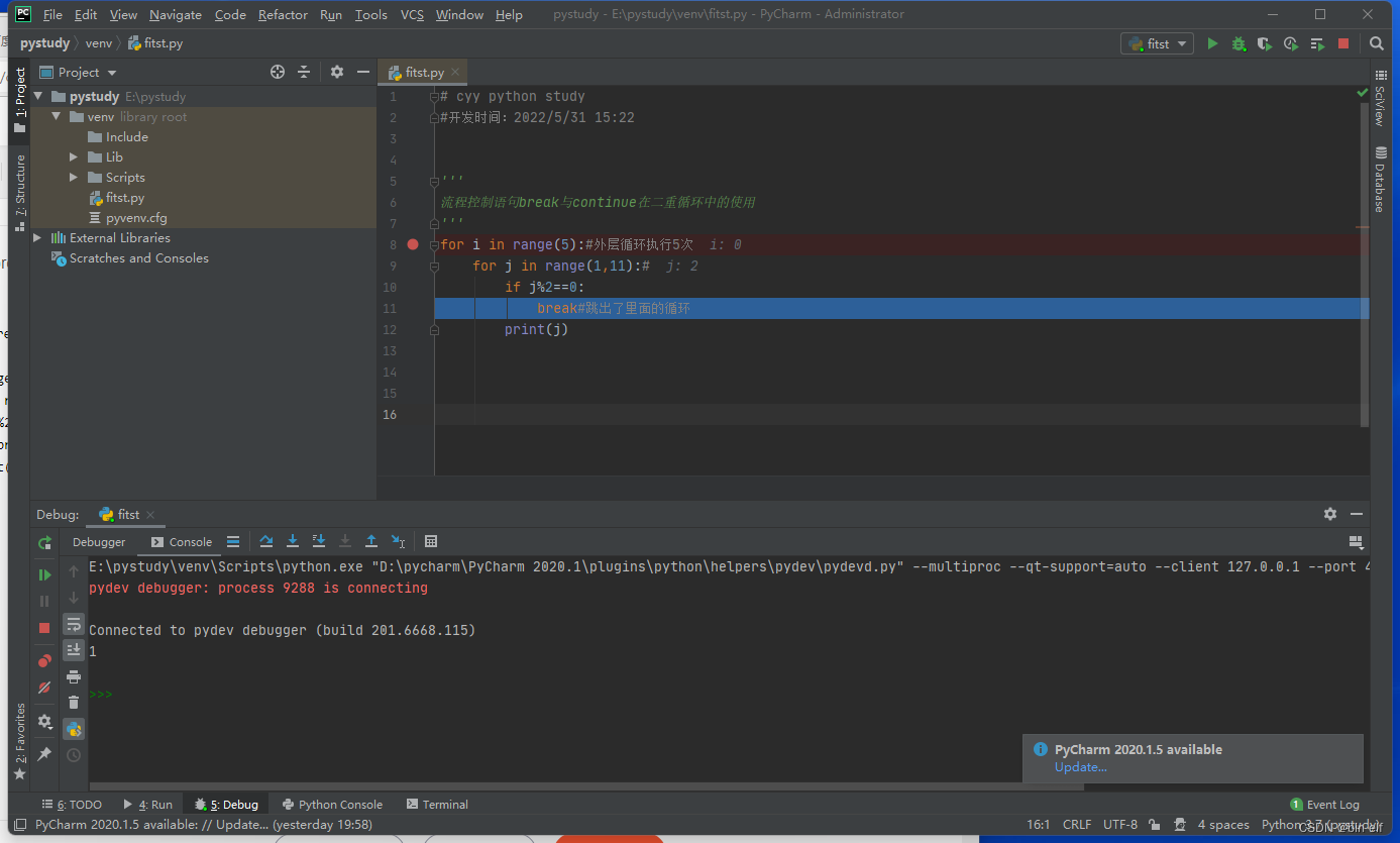 python--二重循环中的break，continue_python跳出双重循环中的内部循环-CSDN博客