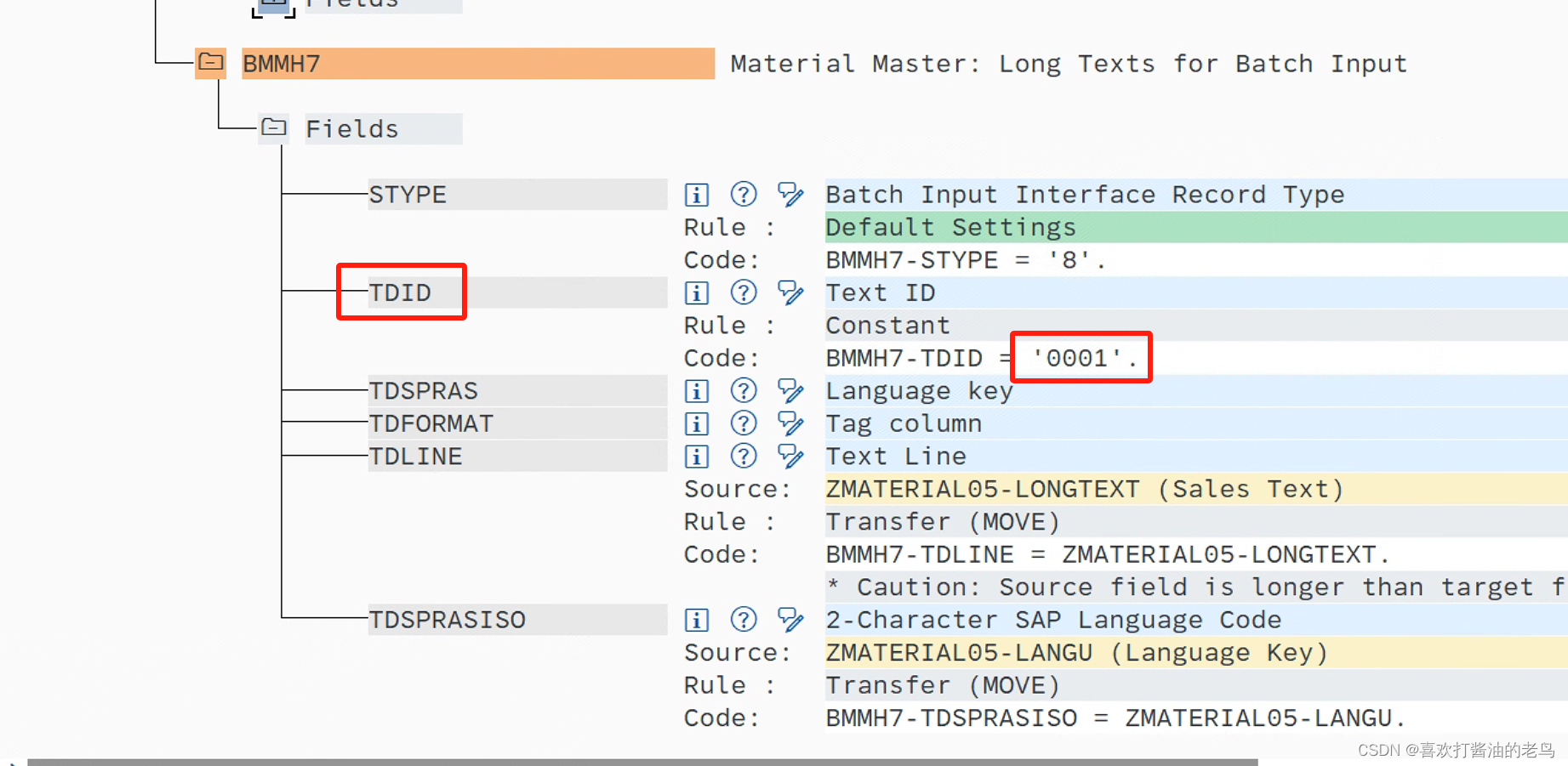 Loading material master sales text by LSMW with Direct Input_lsmw rmdatind-CSDN博客