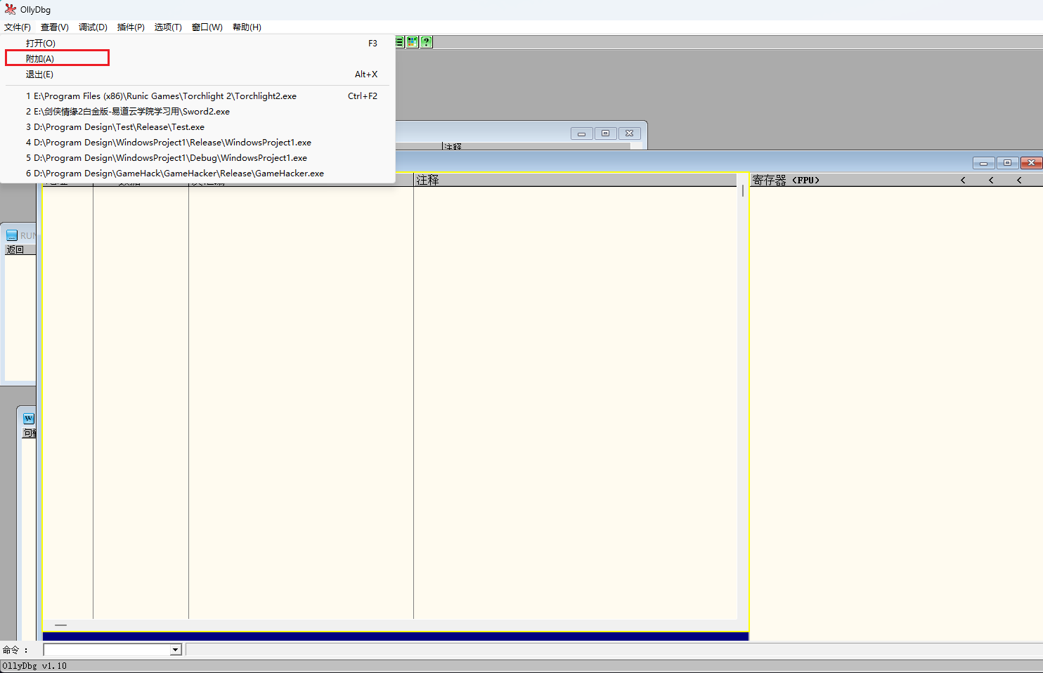 14.Ollydbg的基本使用-CSDN博客