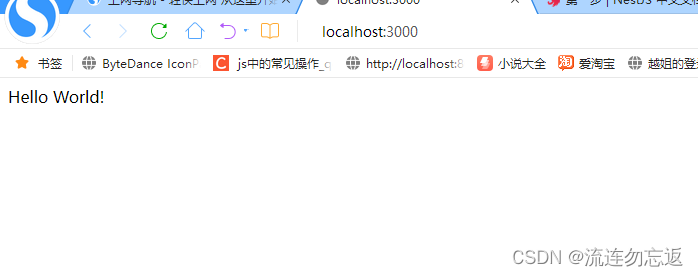 nest.js框架基本使用_nest.js使用教程-CSDN博客