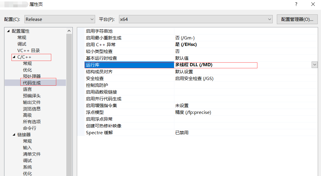 error LNK2038: 检测到“RuntimeLibrary”的不匹配项: 值“MDd_DynamicDebug”不匹配值“MD_DynamicRelease”_release ...