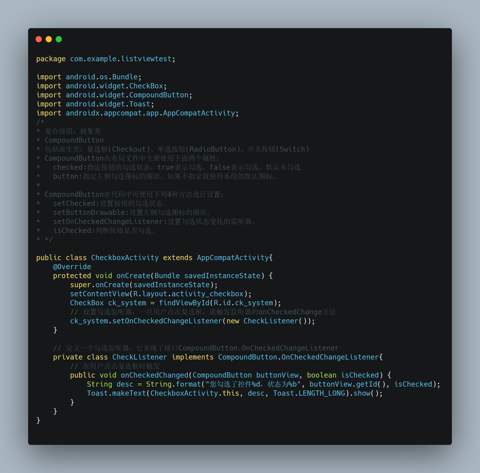 12-复选框Checkout-CSDN博客
