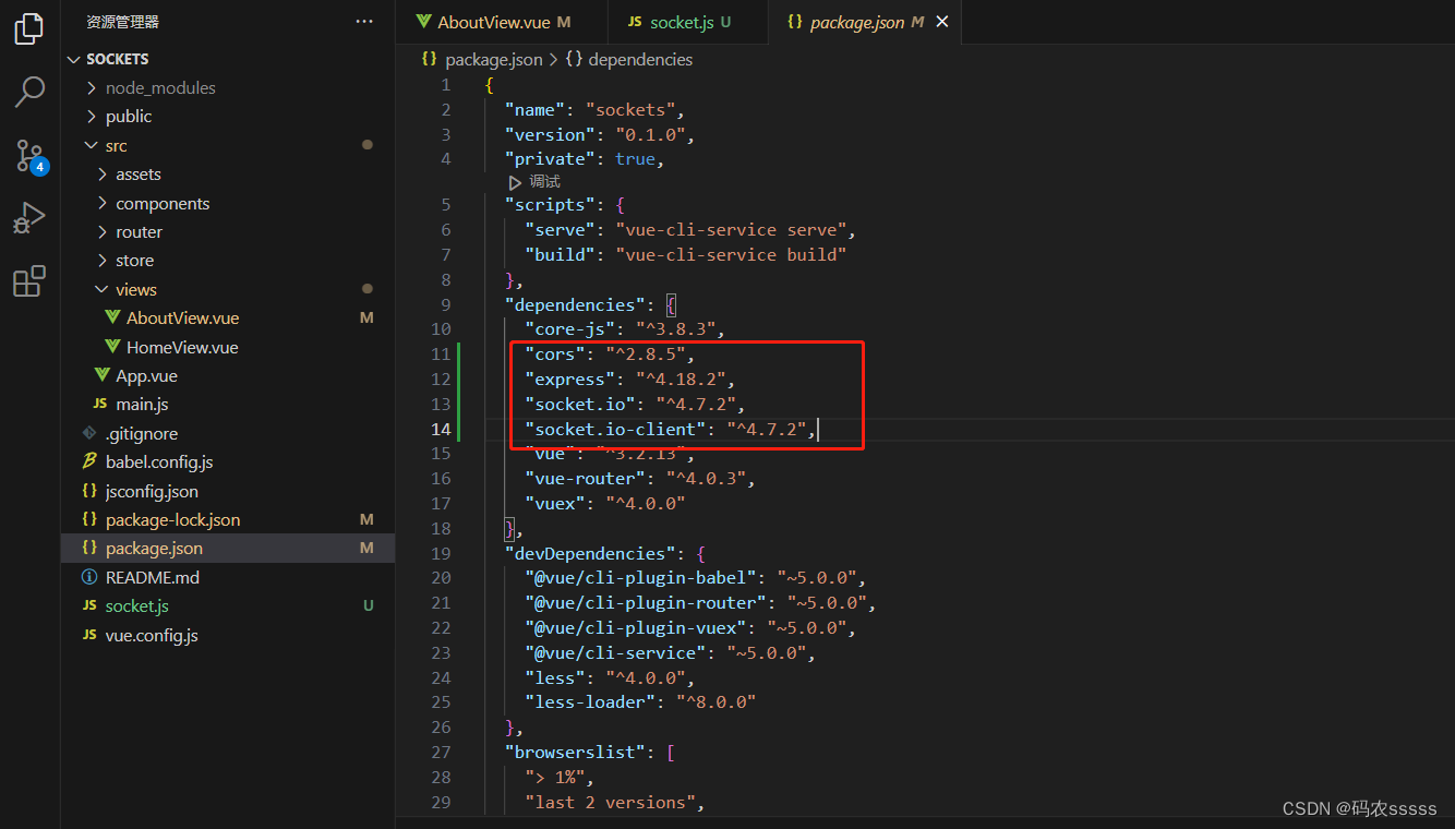 socke.io连接成功（亲测有用）_js socket.io链接-CSDN博客