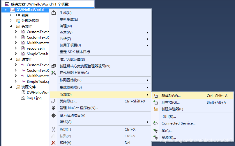 DirectWrite Hello World 示例简化版_microsoft directwrite-CSDN博客