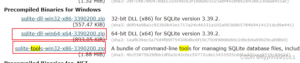Windows系统安装sqlite和创建db文件创建数据库sqlite Db文件 Csdn博客