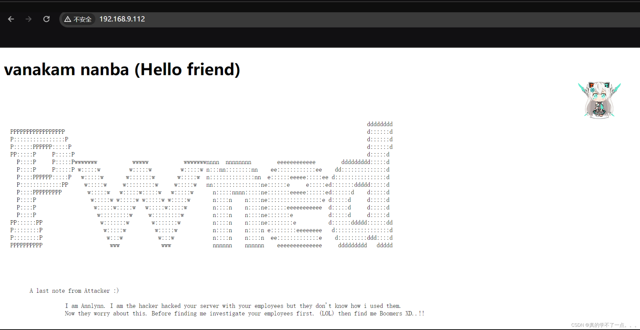 HackMyVM-Pwned-CSDN博客