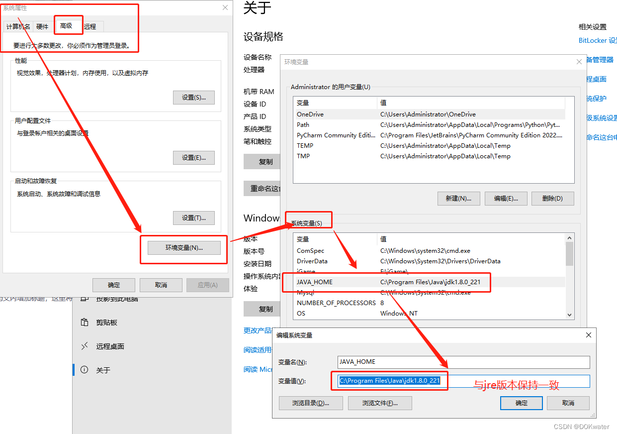 JAVA与JAVAC版本不一致_javac -version-CSDN博客