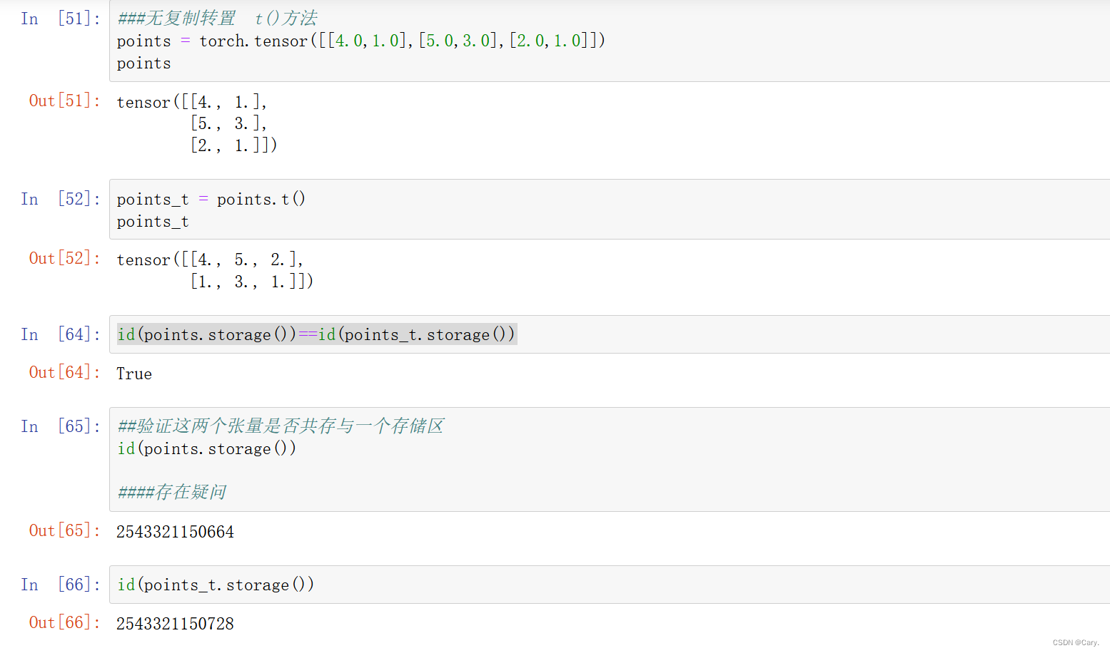 Tensor操作实践与HDF5序列化：numpy与torch转换教程-CSDN博客