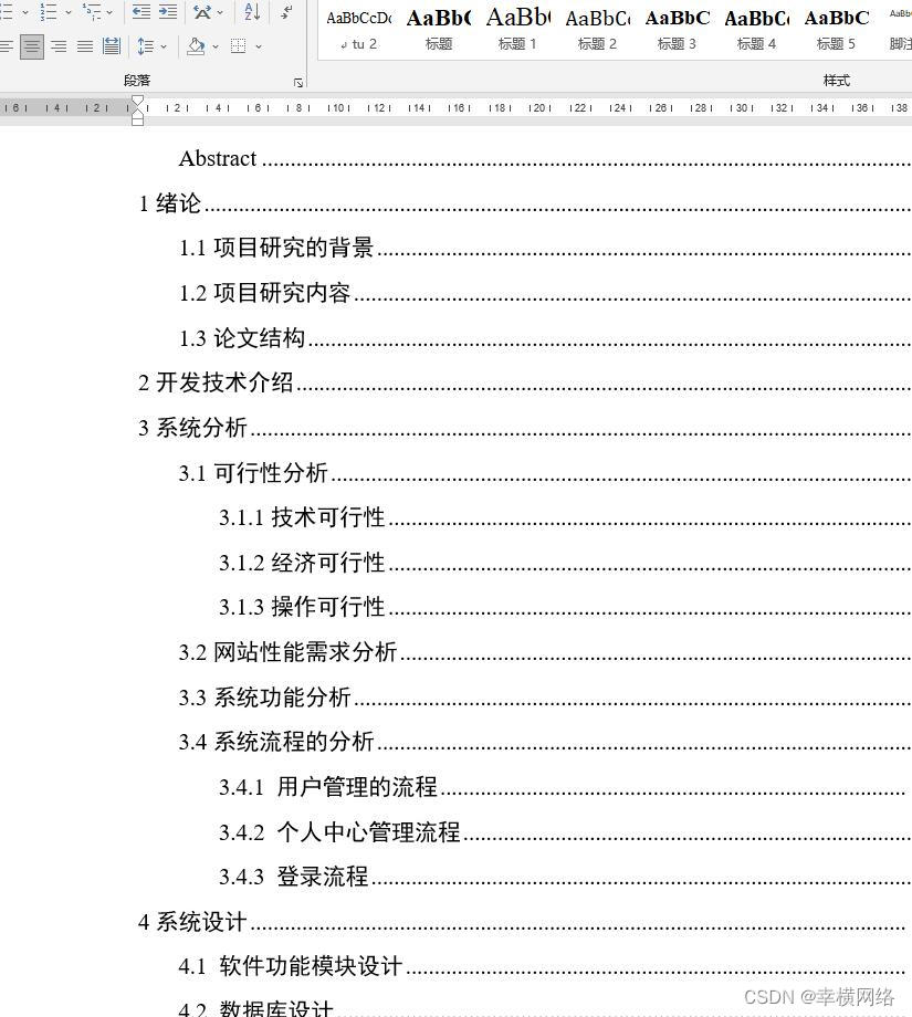 附源码 Javassm计算机毕业设计基于java的快递驿站管理系统s8j1b源码程序数据库部署java快递管理系统源码 Csdn博客 