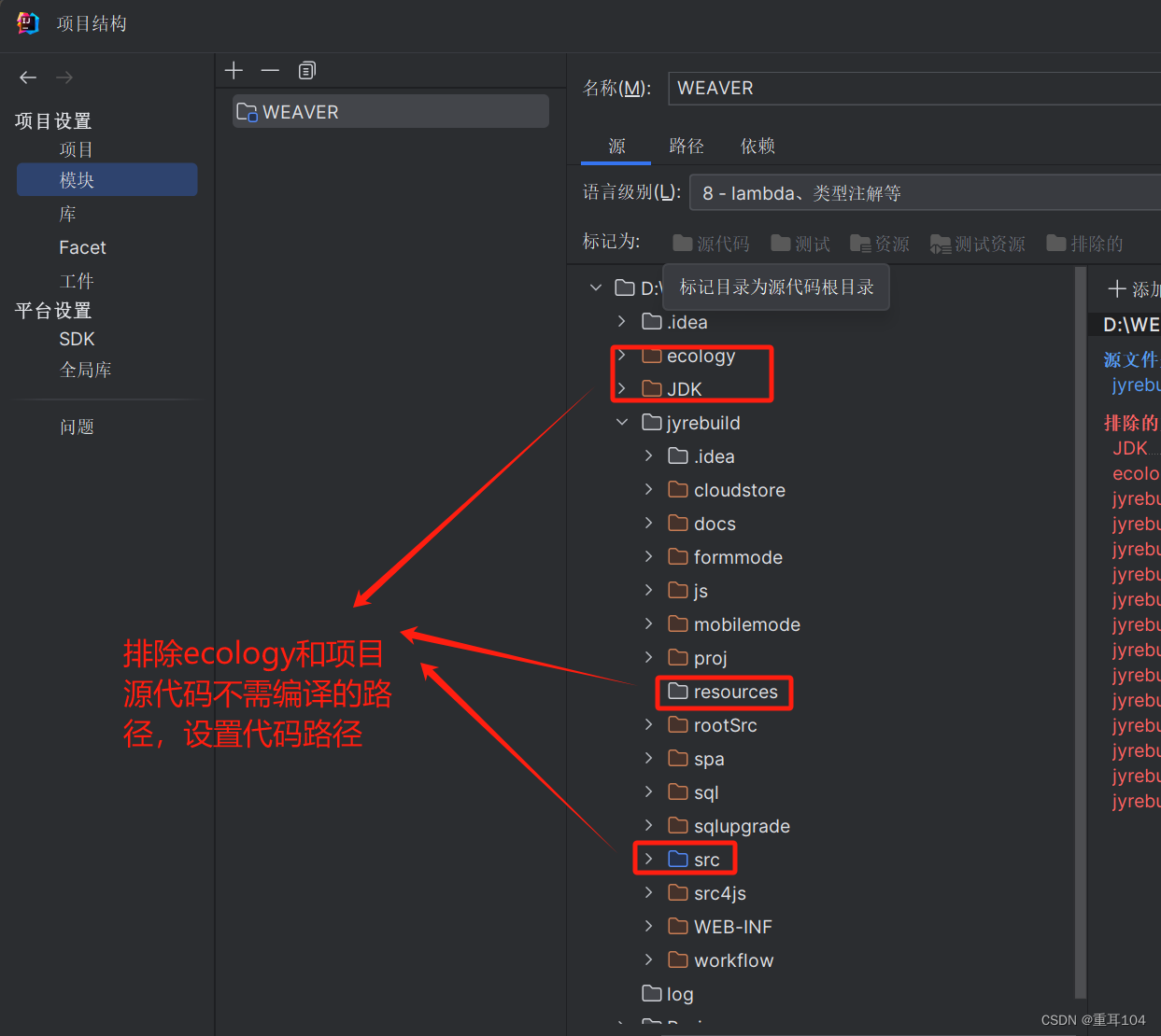 工作第一天分享，关于本地Windows部署ecology9项目全过程-CSDN博客