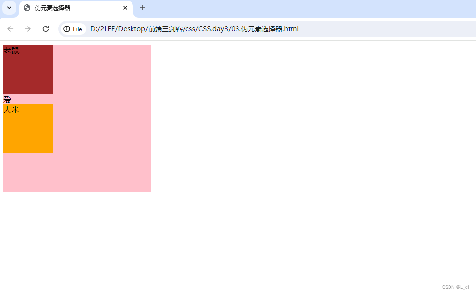 Web前端一套全部清晰 ⑧ day5 CSS.3 选择器、PxCook软件、盒子模型-CSDN博客