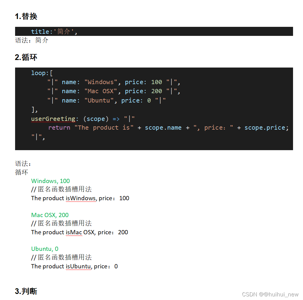 docxtemplater + vue + docxtemplater-image-module-free 实现前端 word下载文字和免费图片下载-CSDN博客