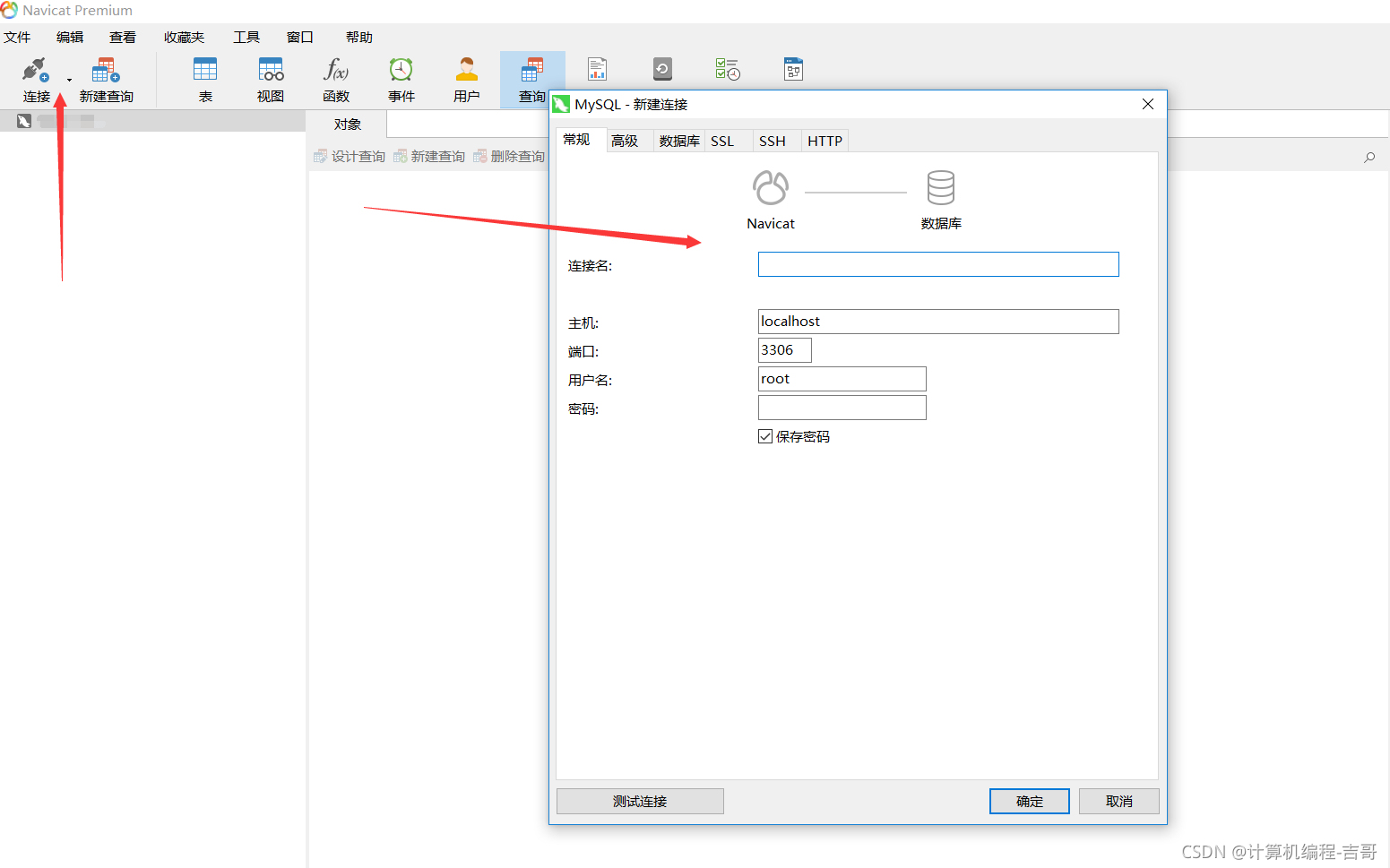 Mysql80安装教程与配置(最详细)操作简单mysql安装 Csdn博客