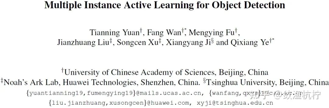 CVPR 2021 | MI-AOD: 少量样本实现高检测性能-CSDN博客