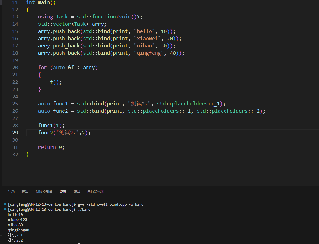 bind函数的认识与基本使用_mbind函数-CSDN博客