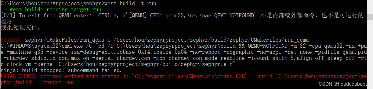 配置Zephyr编译环境_zephyr 编译-CSDN博客