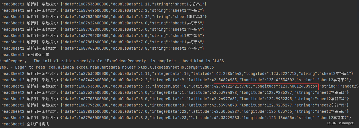 EasyExcel读文件详解和源码分析_easyexcel.read-CSDN博客