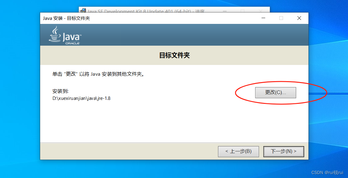 B站一天搞定springbootvue全栈开发刘老师教编程环境配置刘老师教编程1天搞定springboot课件 Csdn博客 7134
