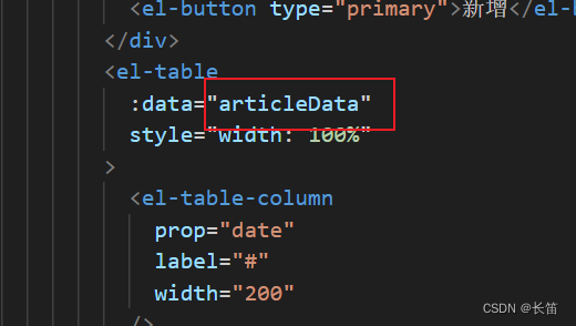 Element Ui 报错 Vue Warn Invalid Prop Type Check Failed For Prop Data Expected Array Got